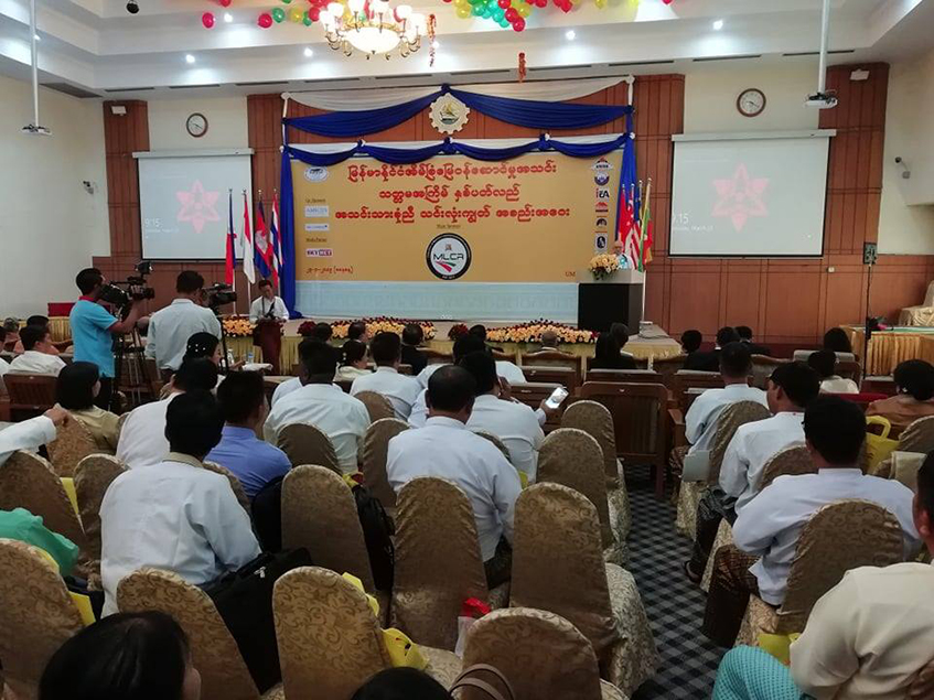 MLCA နှင့် MRESA ပူးပေါင်း၍ တိုက်ခန်းနှင့် ကွန်ဒိုအခန်းပေါင်း တစ်သောင ...