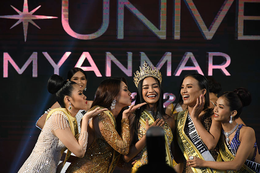 Miss Universe Myanmar Grand Final ပြိုင်ပွဲ ရန်ကုန် မြို့၌ ကျင်းပပြုလုပ ...
