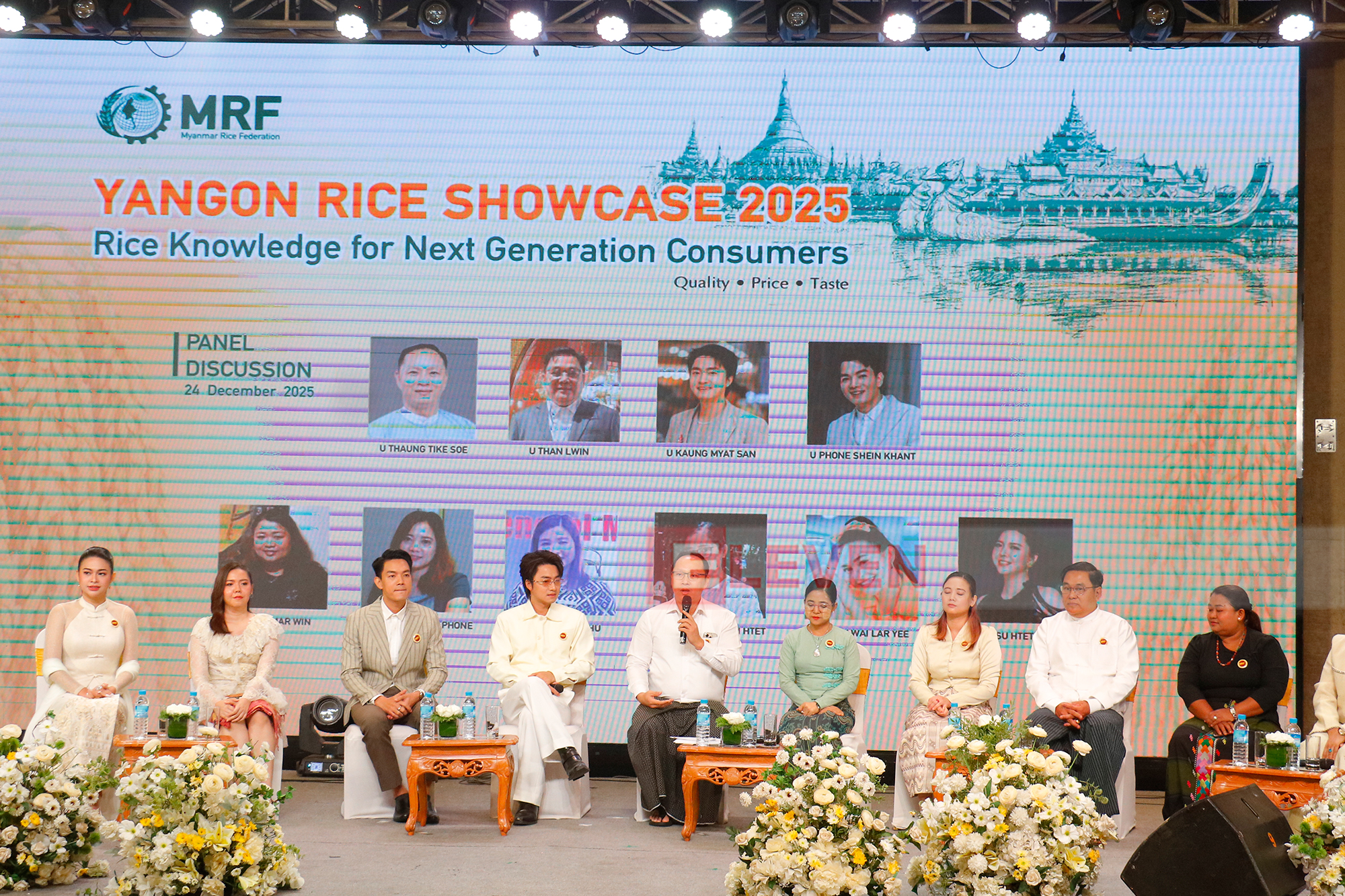 ဆန်အကြောင်းသိကောင်းစရာ ရှင်းလင်းတင်ပြ ဆွေးနွေးပွဲပြုလုပ်ပြီး Rice ...