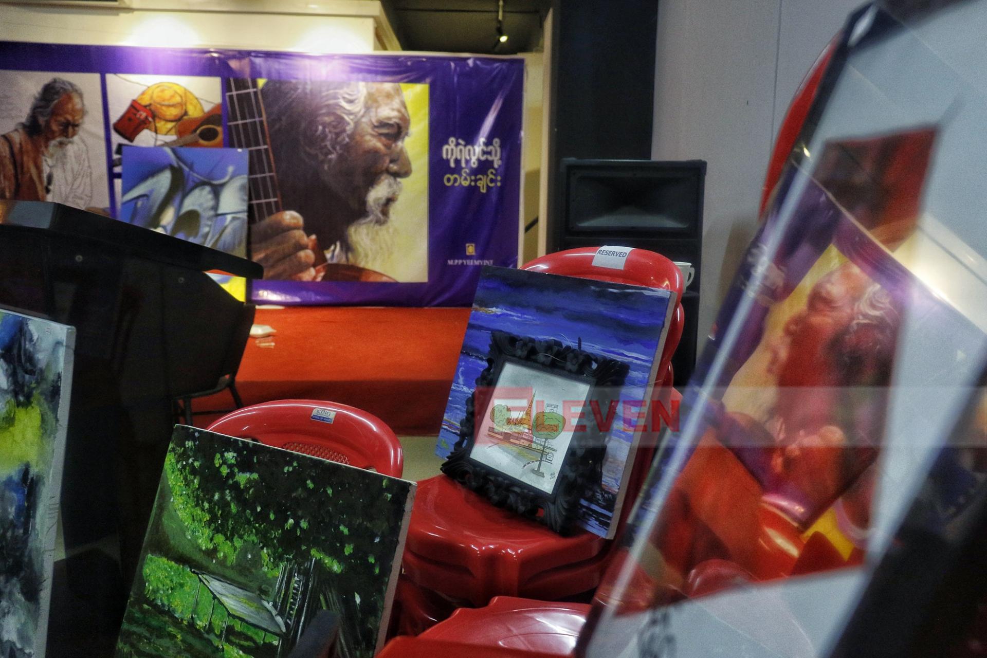 Photo News : | Eleven Media Group Co., Ltd